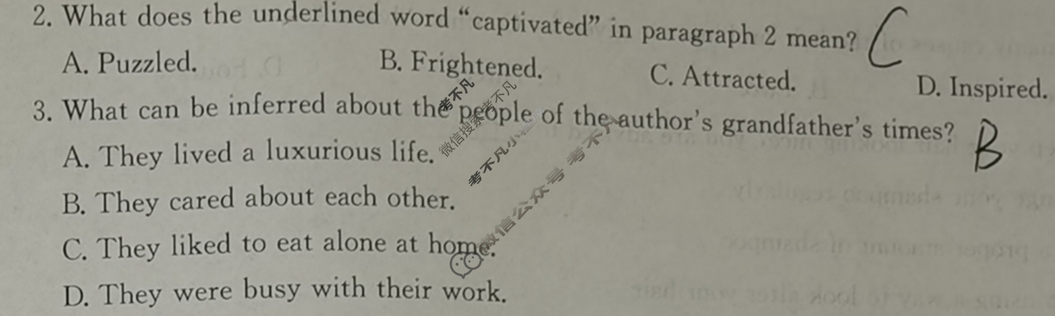 2023届高考纠错抢分精炼卷 L 英语(二)2试题-考不凡